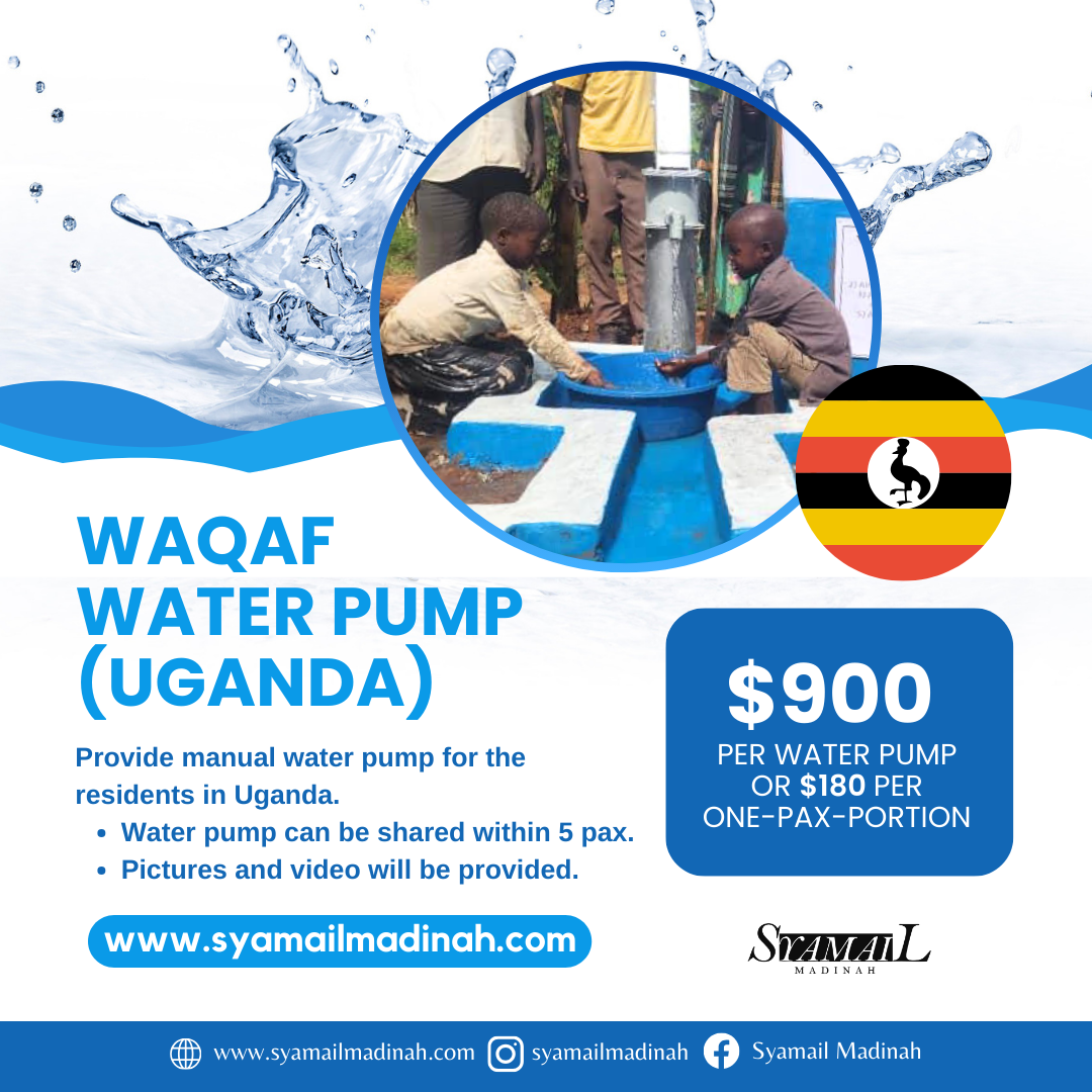 Waqaf Manual Water Pump (Uganda) – Syamail Madinah