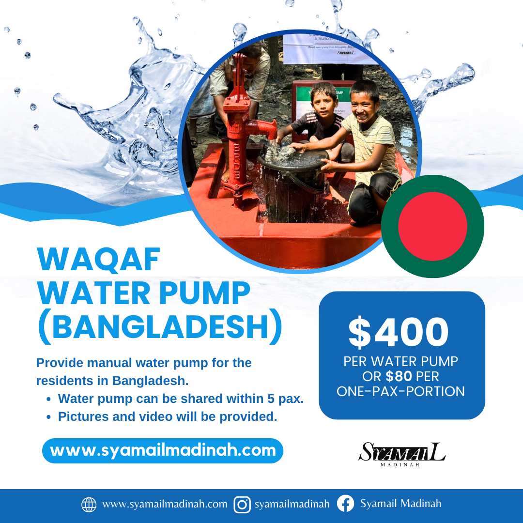 Waqaf Manual Water Pump (Bangladesh) – Syamail Madinah